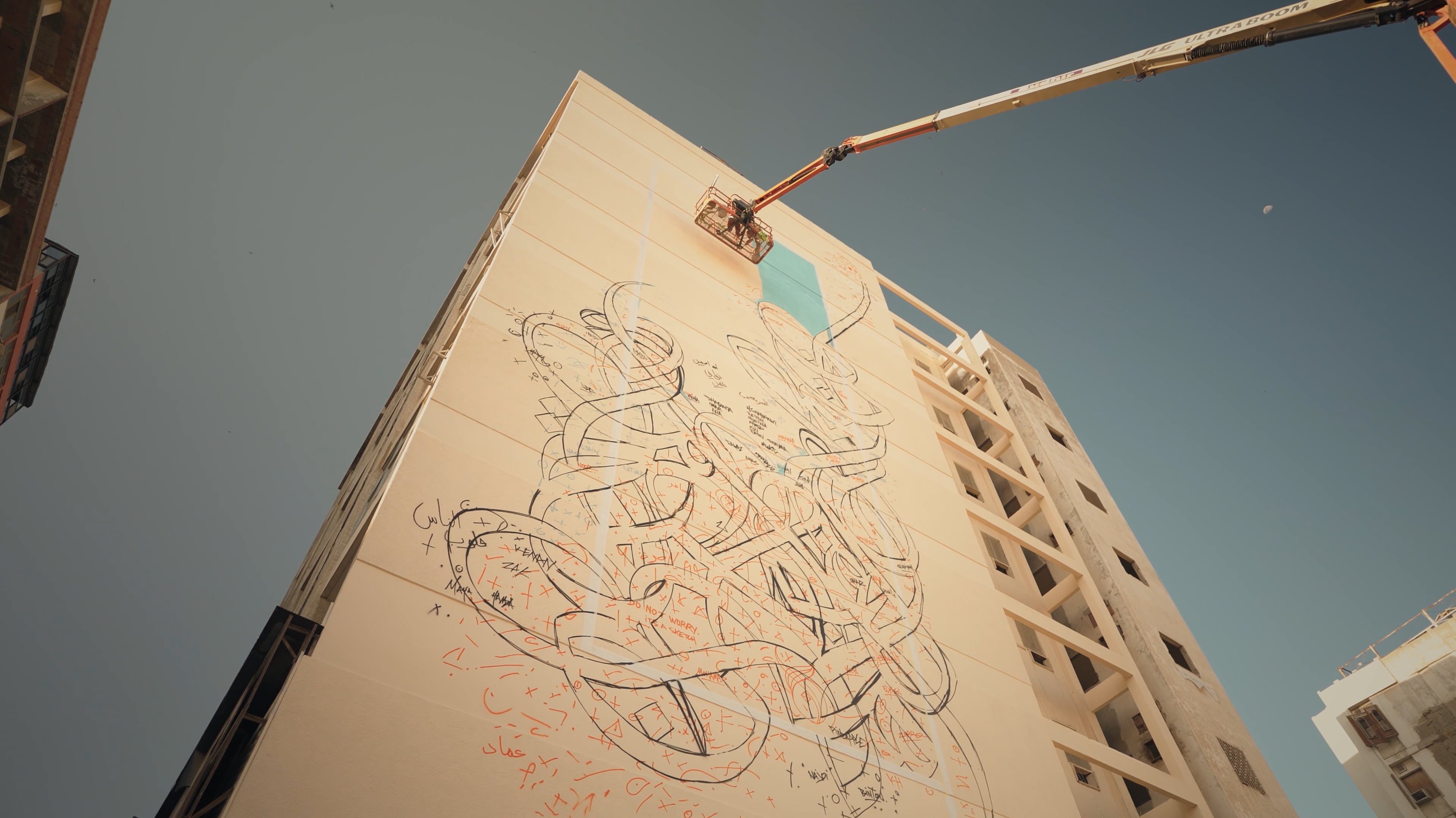Arabic Calligraphy Building - Hujra
